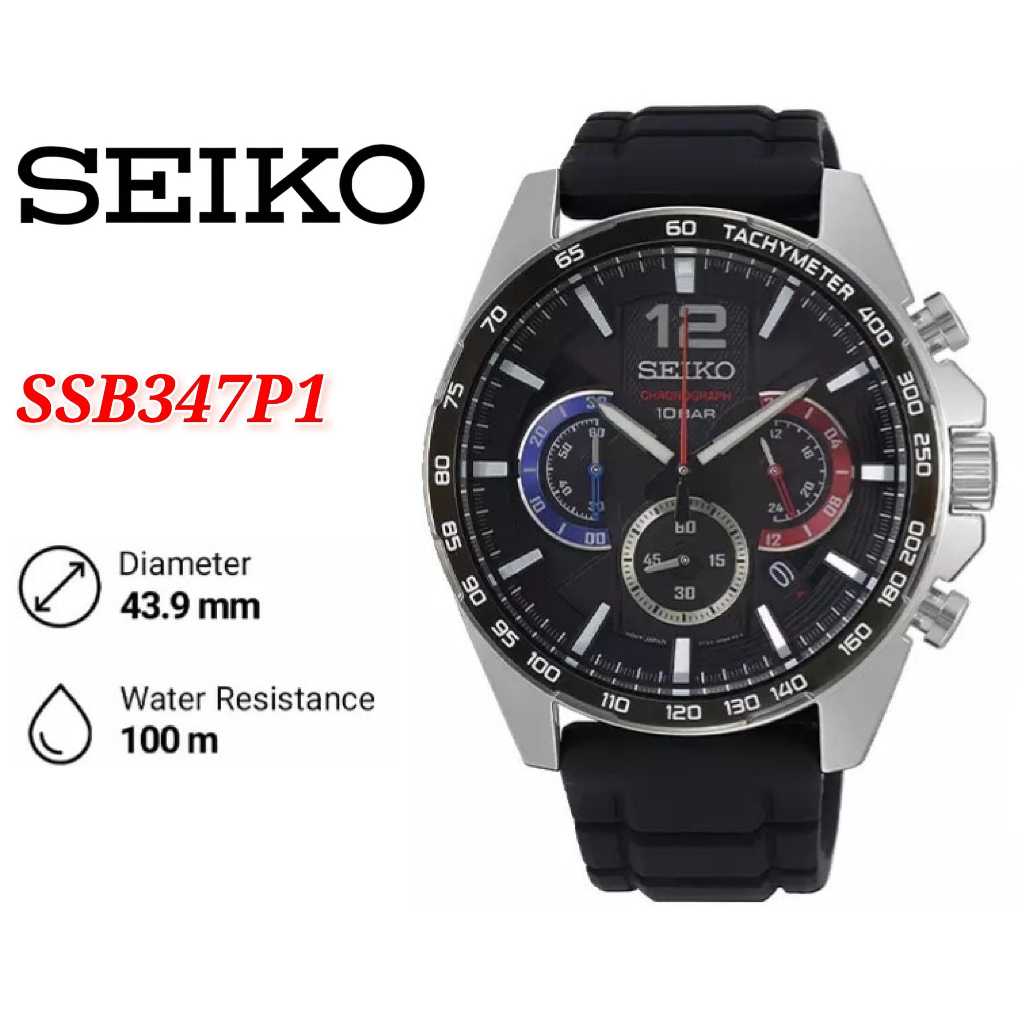 Seiko Chronograph SSB347P1 Tachymeter Quartz Men's Watch | Shopee Malaysia