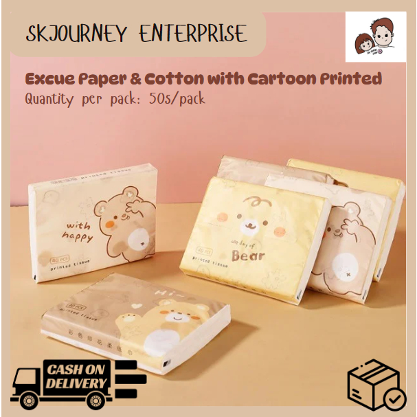 Excue Paper & Cotton with Cartoon Printed Tissue with 3ply [50's/pack ...