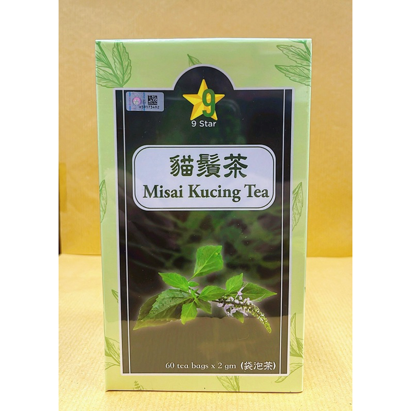 9 Star Misai Kucing Tea 猫须茶 尿酸 糖尿 Urine Acid Kencing Manis | Shopee ...