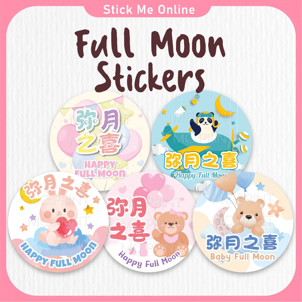 Baby Full Moon Baby Shower Birthday 100pcs Stickers 满月 弥月之喜 一百天 一周岁 贴纸 ...
