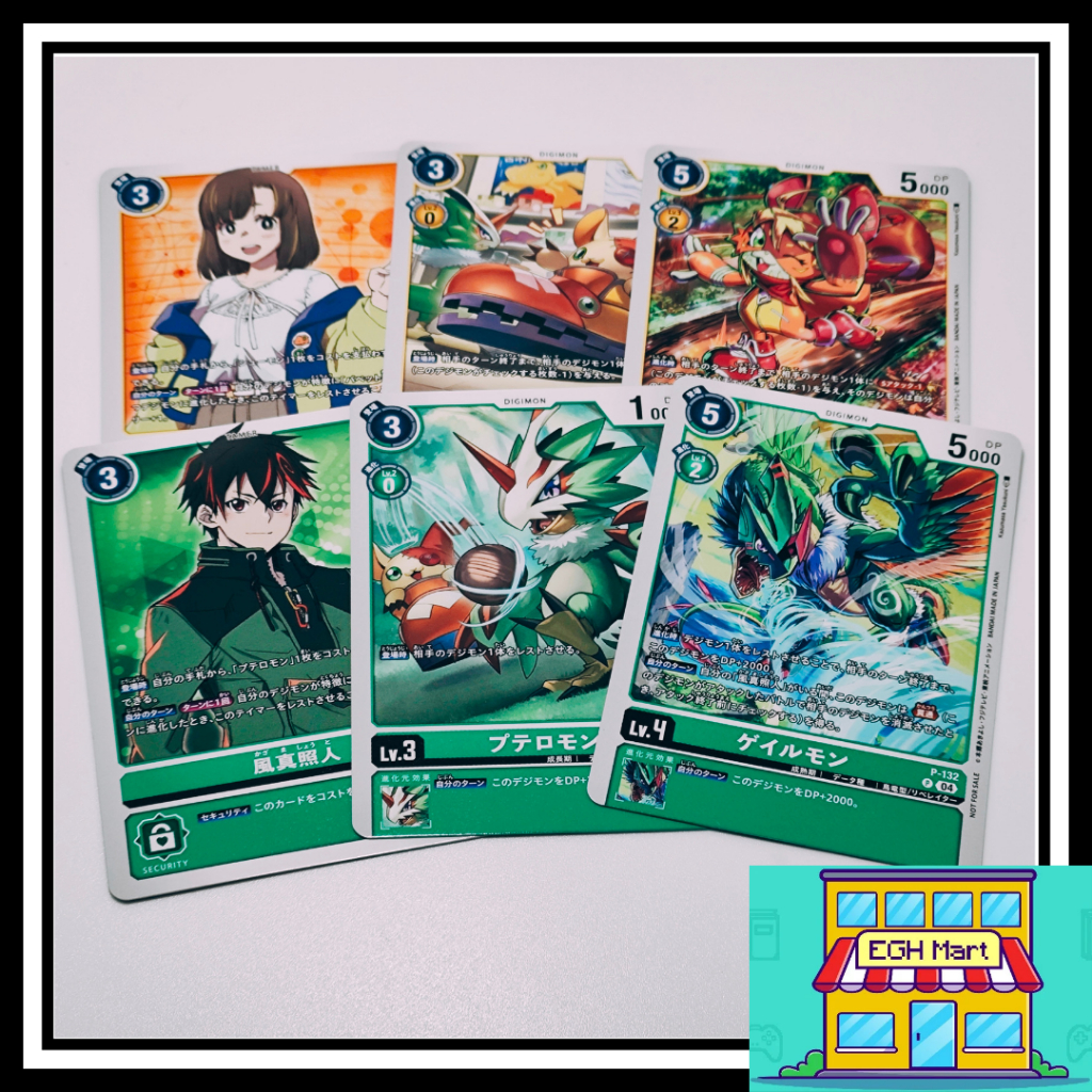 Bandai Digimon Card Game - DIGIMON LIBERATOR Promotion Pack Ver.1 - P ...
