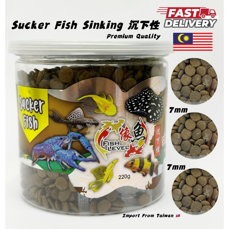 Sucker Fish Fish Level 220g (Sinking) Makanan Ikan Tengelam Makanan ...