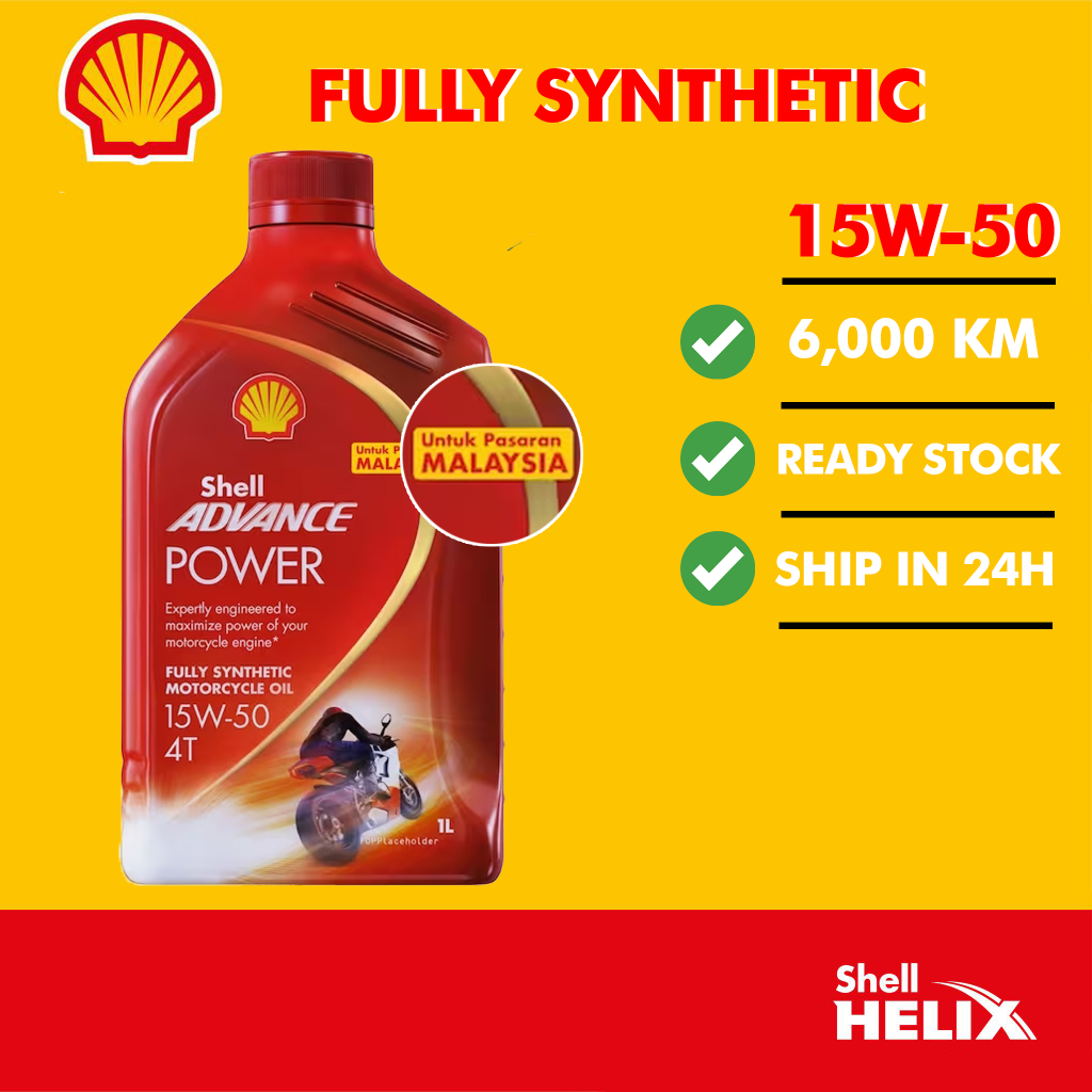 Shell Advance 4T Power 15W-50 Fully Synthetic Motorcycle Engine Oil (1L ...