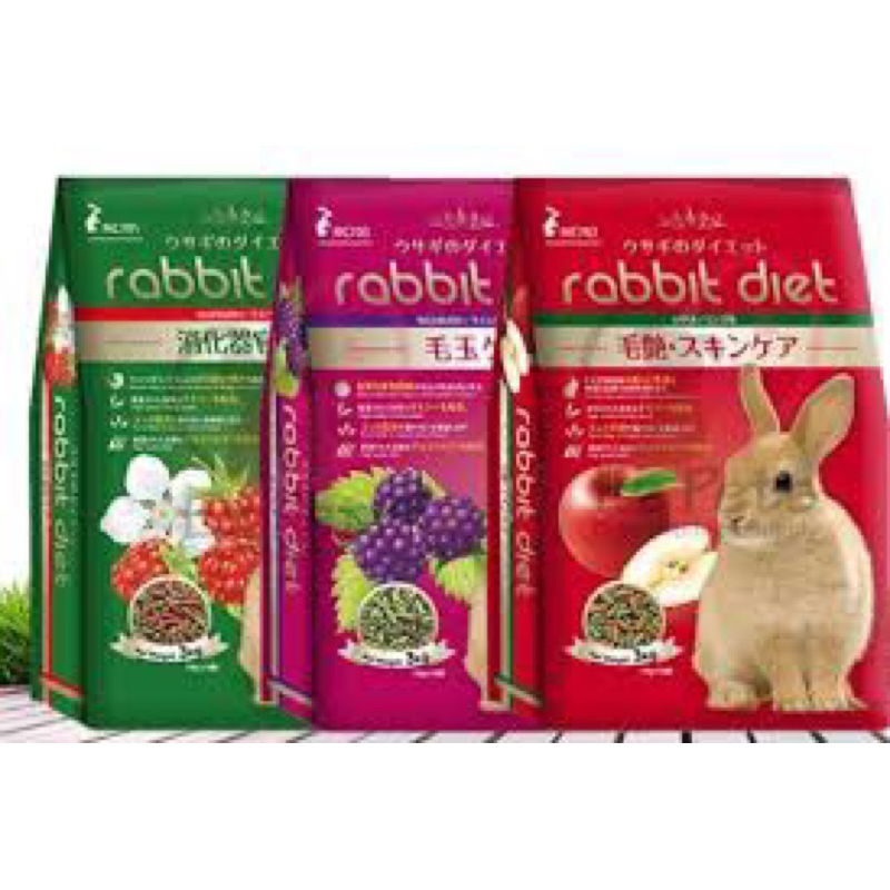 ‼️ 2 pack combo‼️Rabbit diet raspberry wildberry apple makanan arnab ...