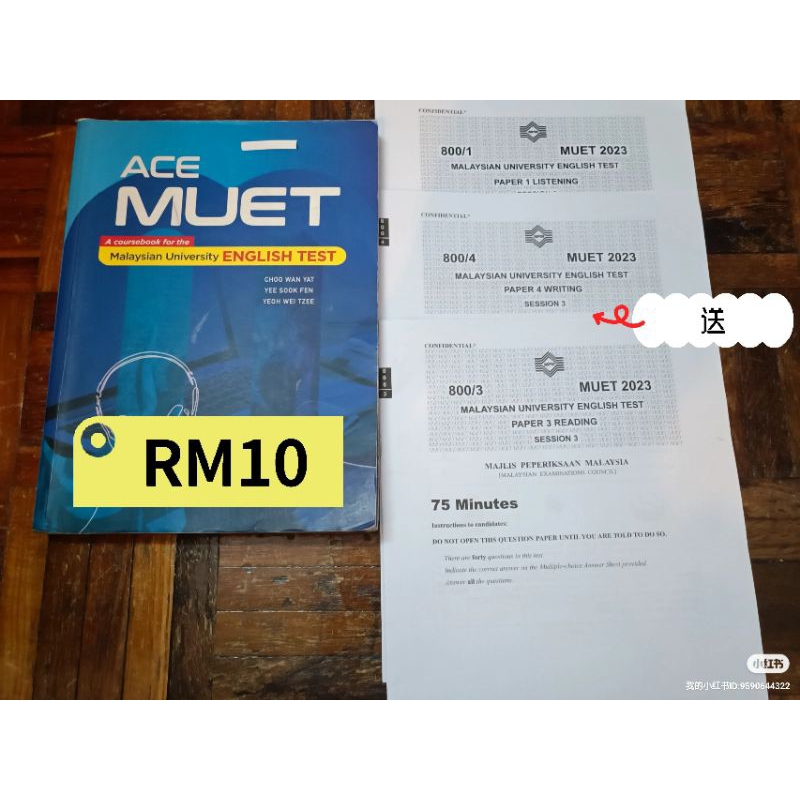 STPM Muet Text book(free 2023 exam paper) | Shopee Malaysia