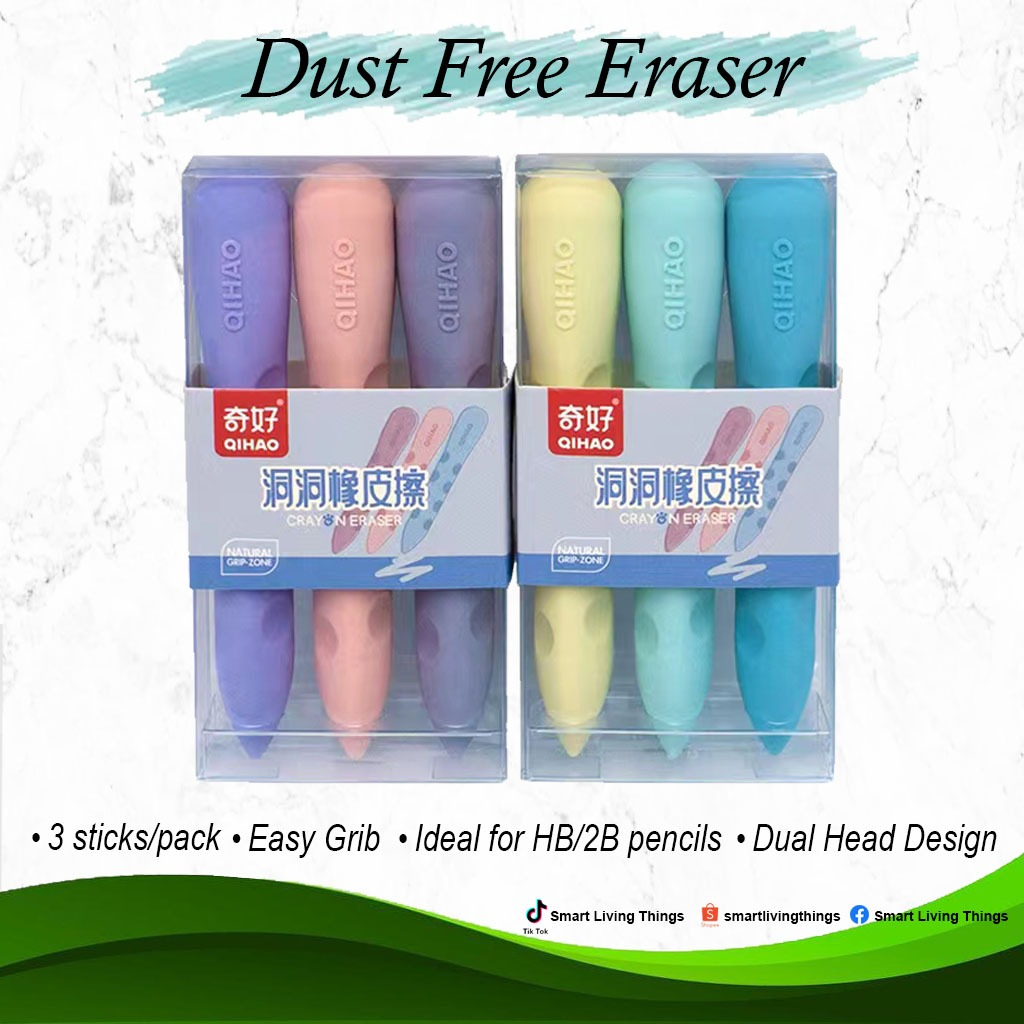 (MUST HAVE!!) Dust Free Eraser (3 sticks/1 set) | Shopee Malaysia