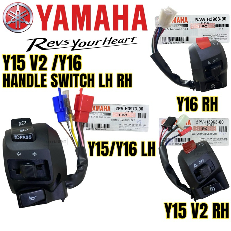 YAMAHA Y15ZR Y15 Y150 V2 Y16ZR HANDLE SWITCH SUIS TANGAN LH RH KIRI ...