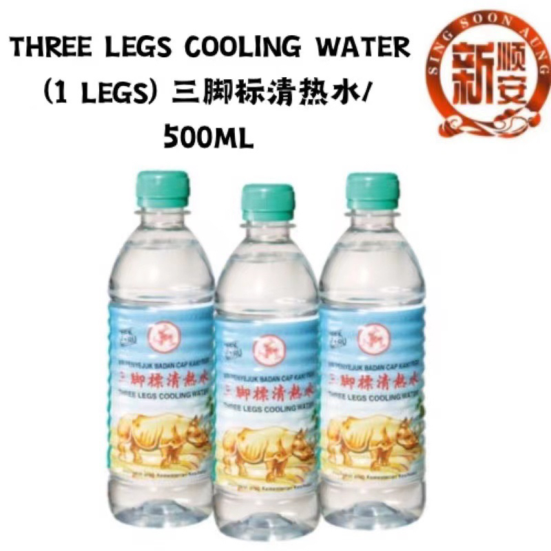 THREE LEGS COOLING WATER (1 LEGS) 三脚标清热水/ 500ML | Shopee Malaysia