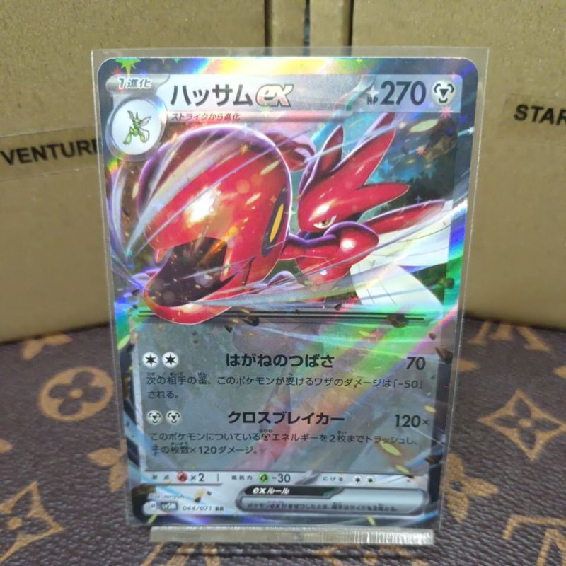 🇯🇵 Scizor ex 044/071 RR [SV5M] Cyber Judge - Japan Pokemon Card 2024 | Shopee Malaysia