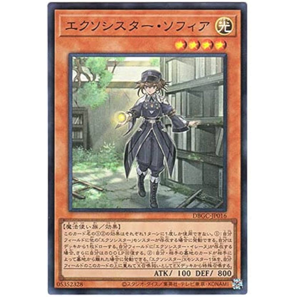 yugioh dbgc-jp016 Exosister Sophia エクソシスター・ソフィア (sr) | Shopee Malaysia