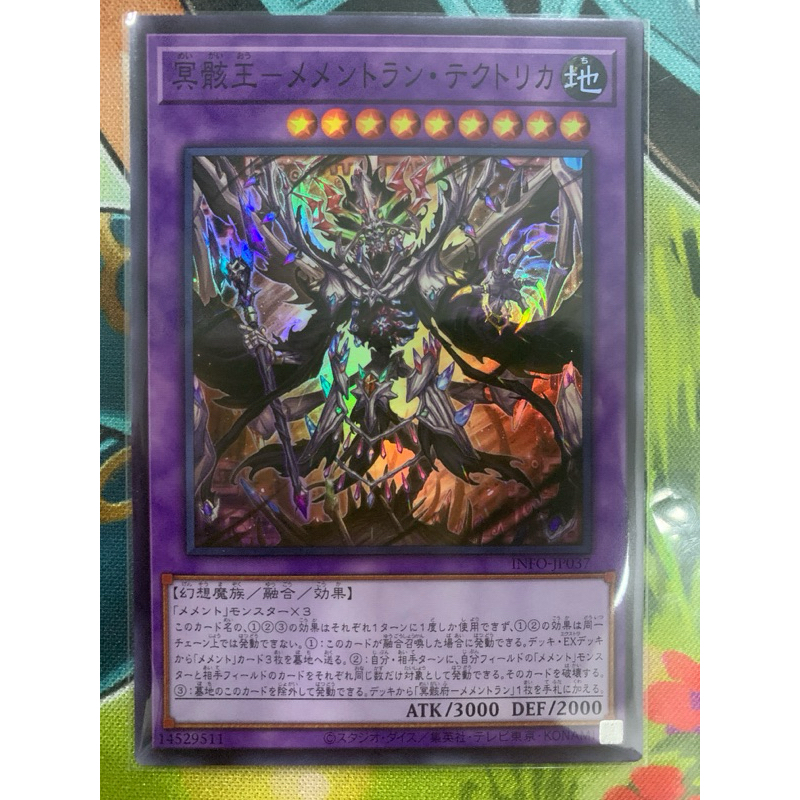 INFO-JP037 Mementomictlan Tecuhtlica - Combined Conqueror SR | Shopee Malaysia