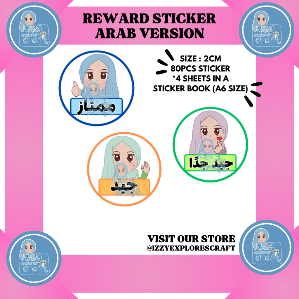 Reward Sticker ARAB | Teacher Reward Sticker for Student | Cute Reward ...