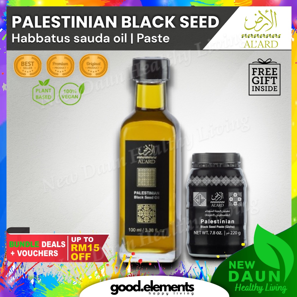 ALARD Al-Ard 100ml Habbatus Sauda Al'Ard Black Seed Oil | Qizha Paste ...