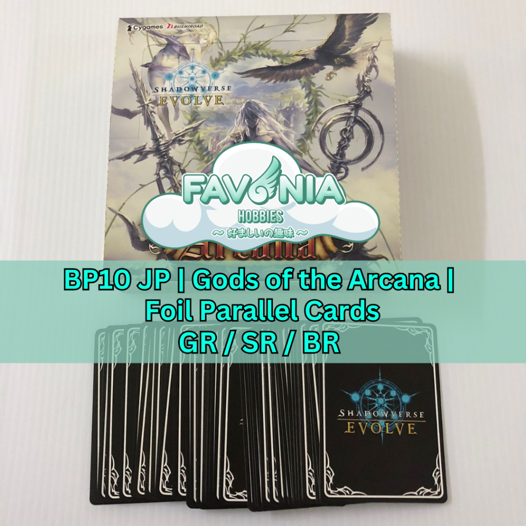 Shadowverse EVOLVE | Japanese JP | BP10 | Gods Of The Arcana | 「Gods of the Arcana」 | Parallel ...