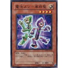 游戏王YUGIOH Batteryman AAA 电池人-单四型 -YGO Card Original | Shopee Malaysia
