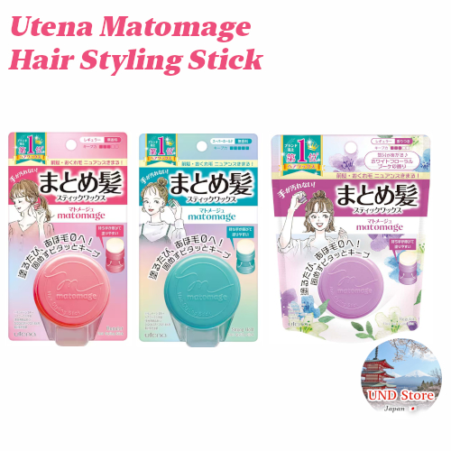 Utena Matomage Hair Styling Stick【Direct from Japan】 | Shopee Malaysia