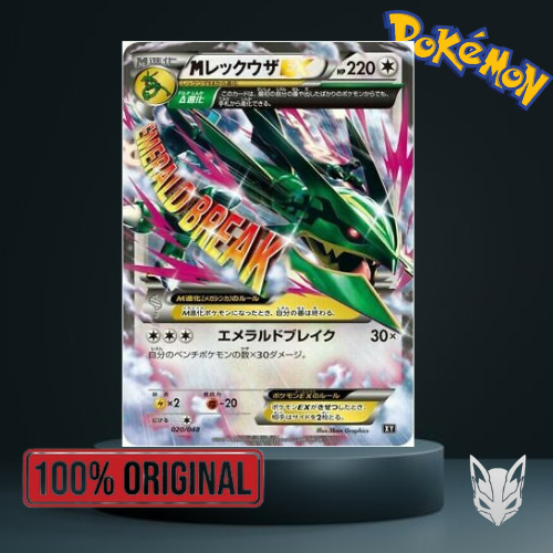 ORIGINAL vintage 2019 020-048-XY-B Japanese holo - M Rayquaza EX PTCG POKEMON CARD 口袋怪物卡片 ...