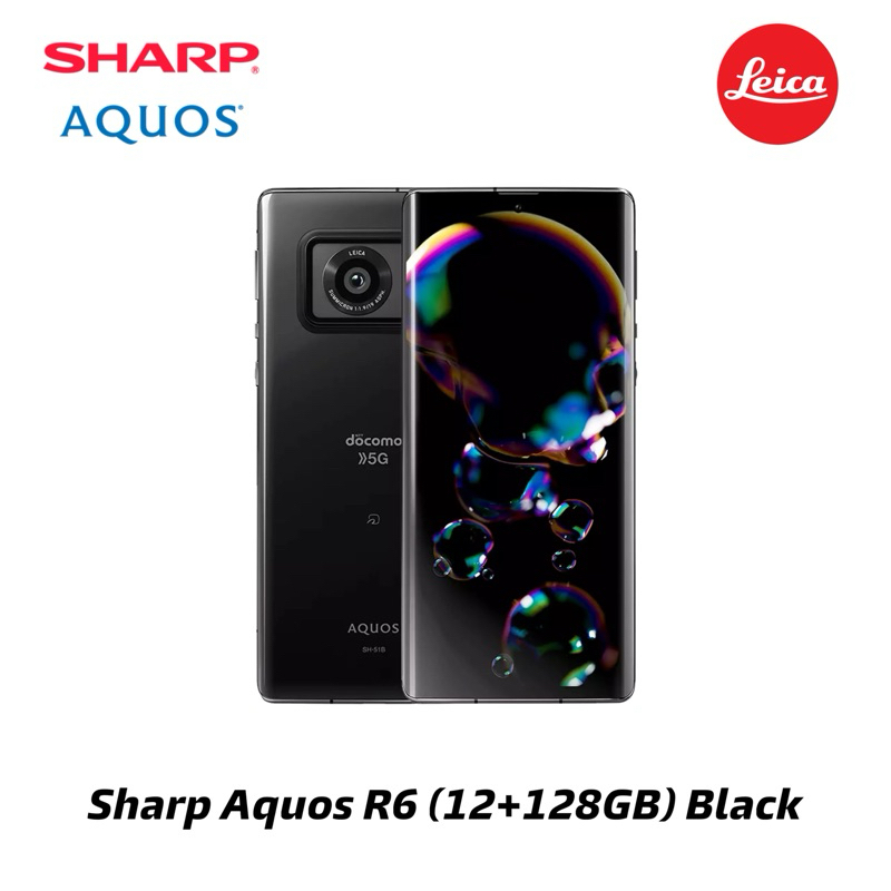 SHARP AQUOS R6/R7 240Hz IGZO OLED 2000nits Leica 20MP 19MM Camera ...