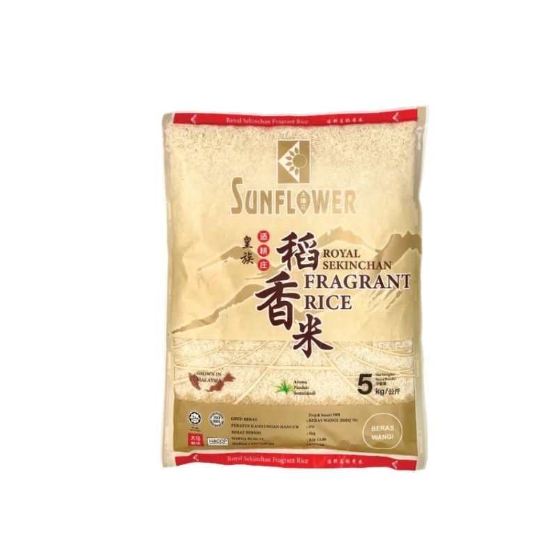 Sunflower Royal Sekinchan Fragrant Rice - 5kg | Shopee Malaysia