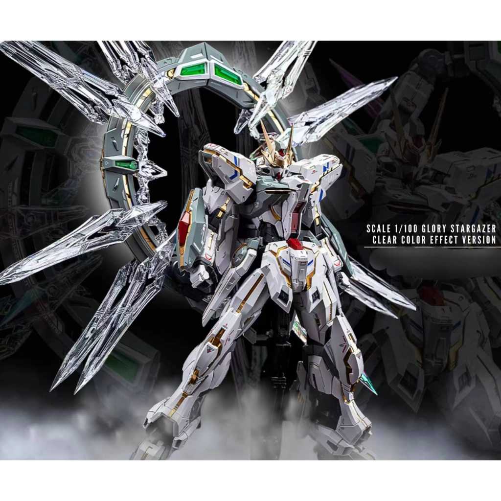 [ST-001] Supreme Evolution MG 1/100 Eternal Star Glory / Stargazer ...