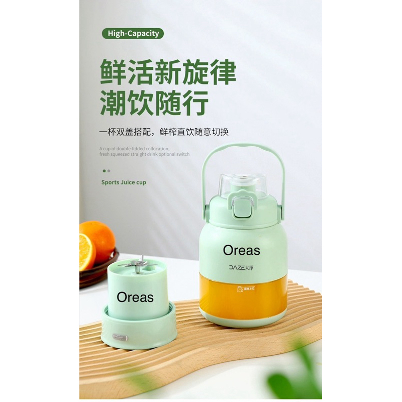Oreas 2 in 1 🔥800ml Portable Juicer Blender Mini Juice Blender Maker ...