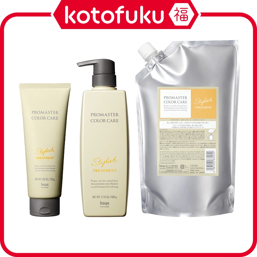 HOYU PROFESSIONAL PROMASTER COLOR CARE Stylish Treatment 200g / 600g /1000g | Shopee Malaysia