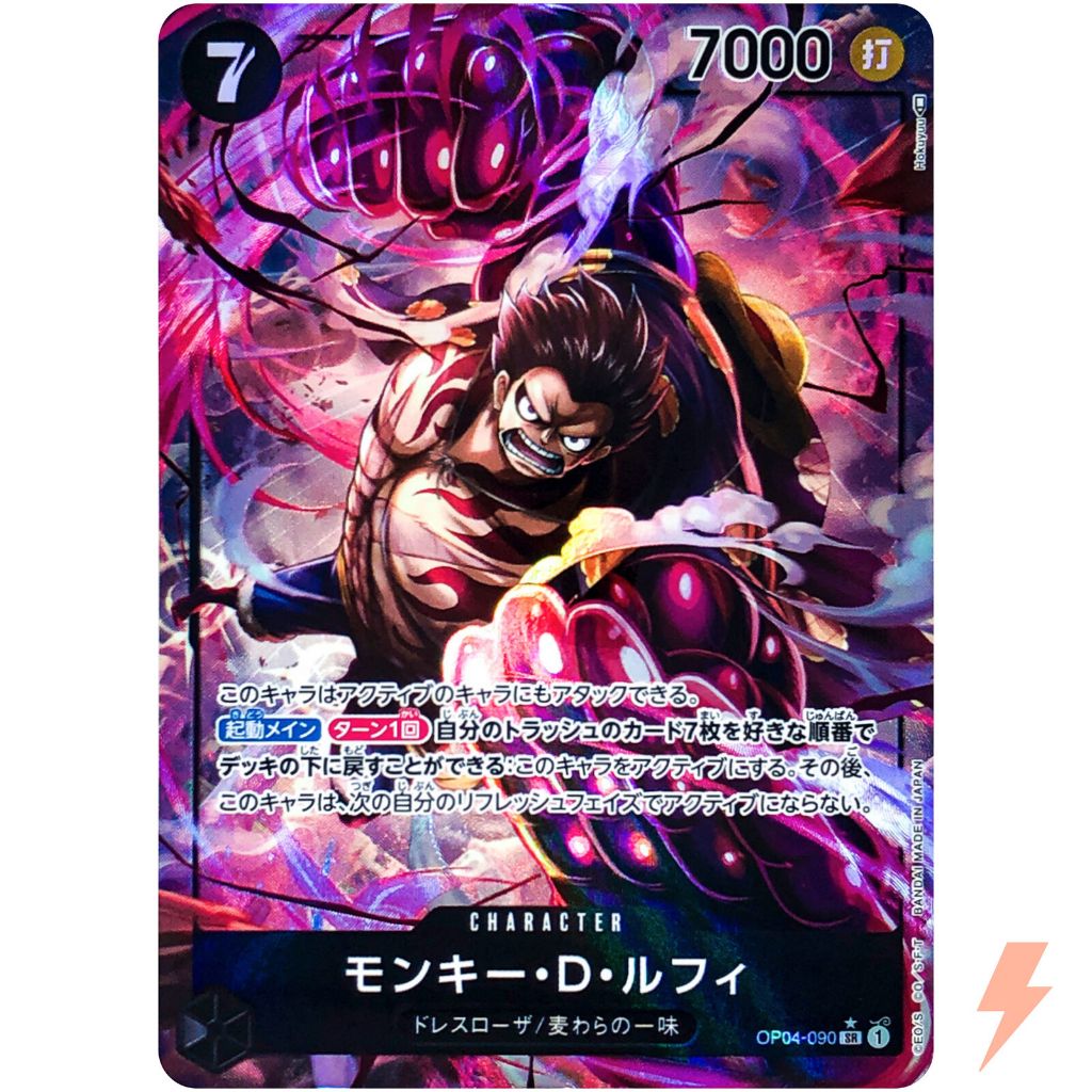 Monkey D. Luffy (Parallel) OP04-090 SR Kingdoms of Intrigue ONE PIECE Card Game | Shopee Malaysia