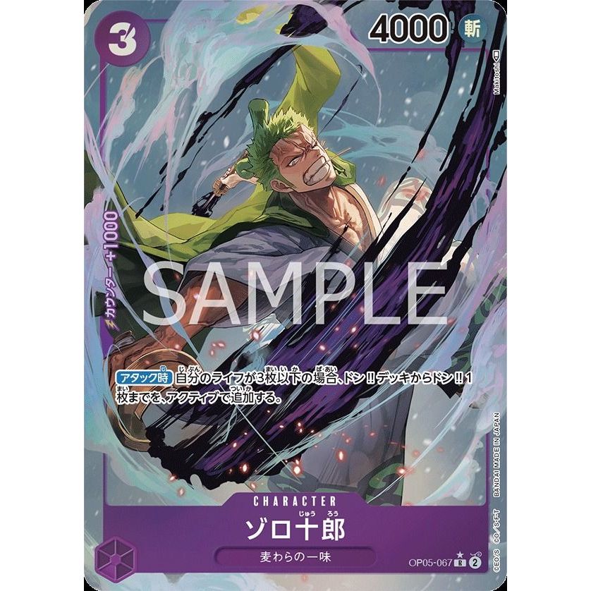 One Piece Card Game OP05-067 R AA Zoro (Parallel) | Shopee Malaysia