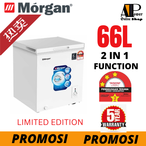 Morgan Chest Freezer Fridge Deep Freezer MCF-WINTRY 68S (66L) / MCF ...
