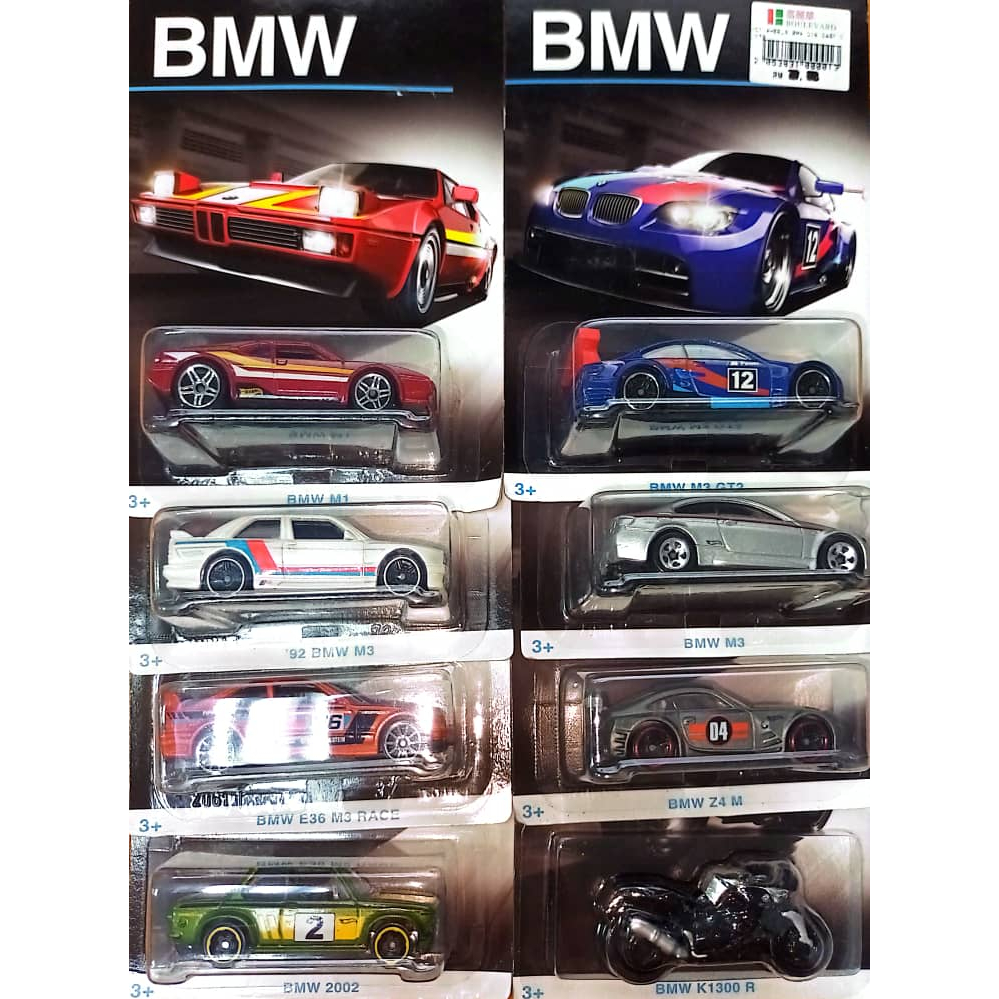 Mattel Hotwheels BMW Sets of 8 ( Complete ) | Shopee Malaysia