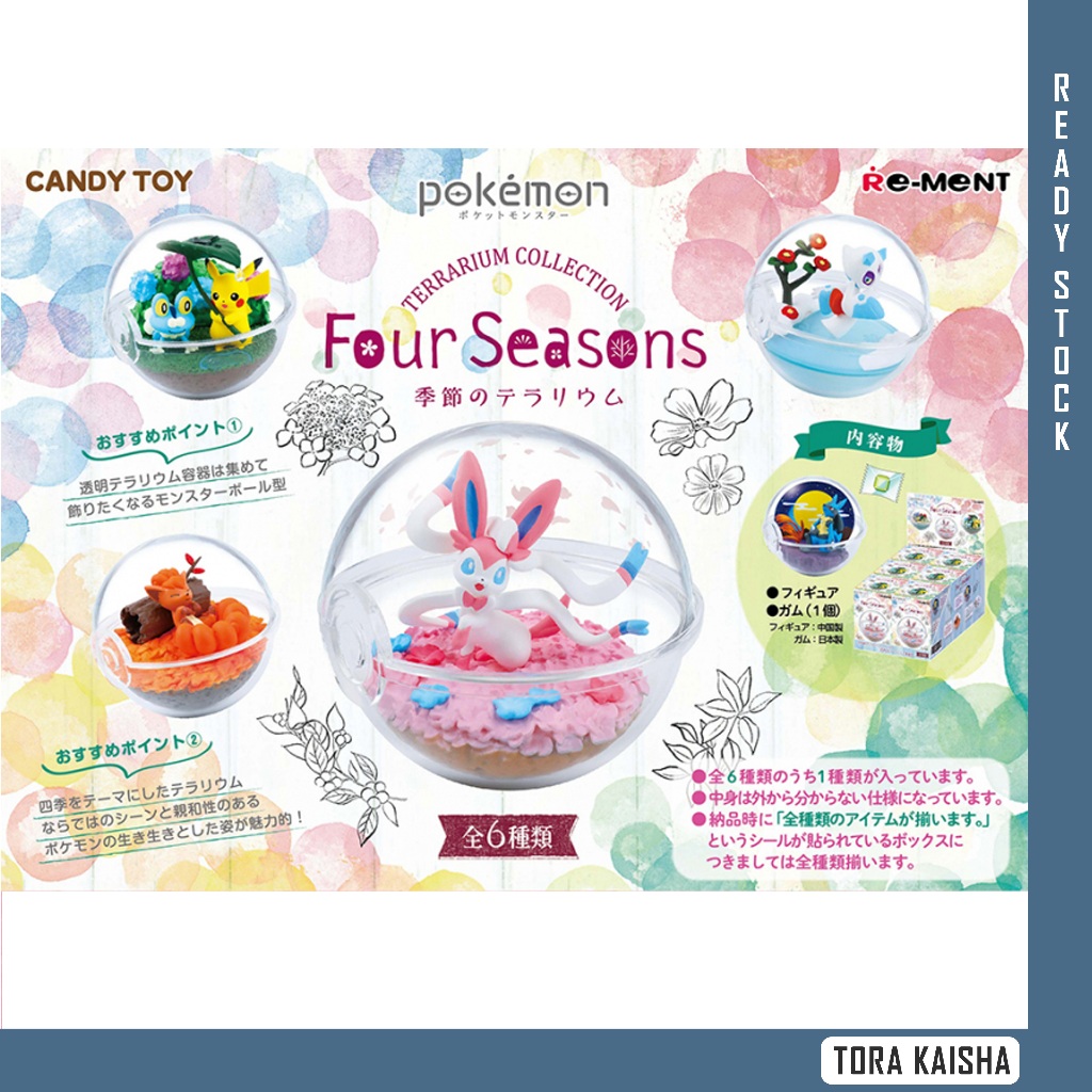 [RE-MENT] POKEMON terrarium Collection Four Season rement Pokemon ...