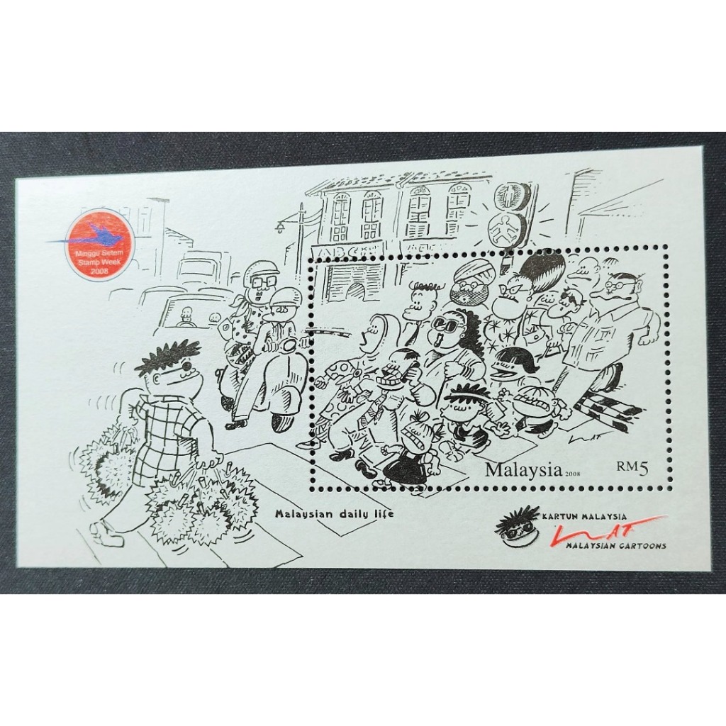 [MSV-0081] 2008 Malaysian Cartoons Week " LAT's Cartoon" MS Miniature ...