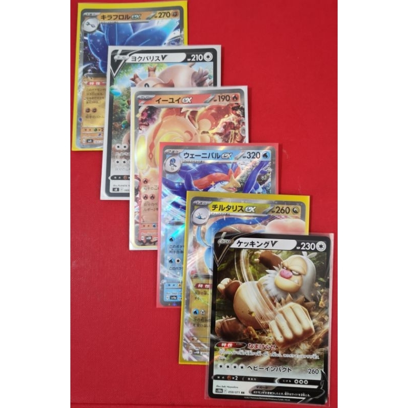 Pokémon Japanese cards V / ex | Shopee Malaysia