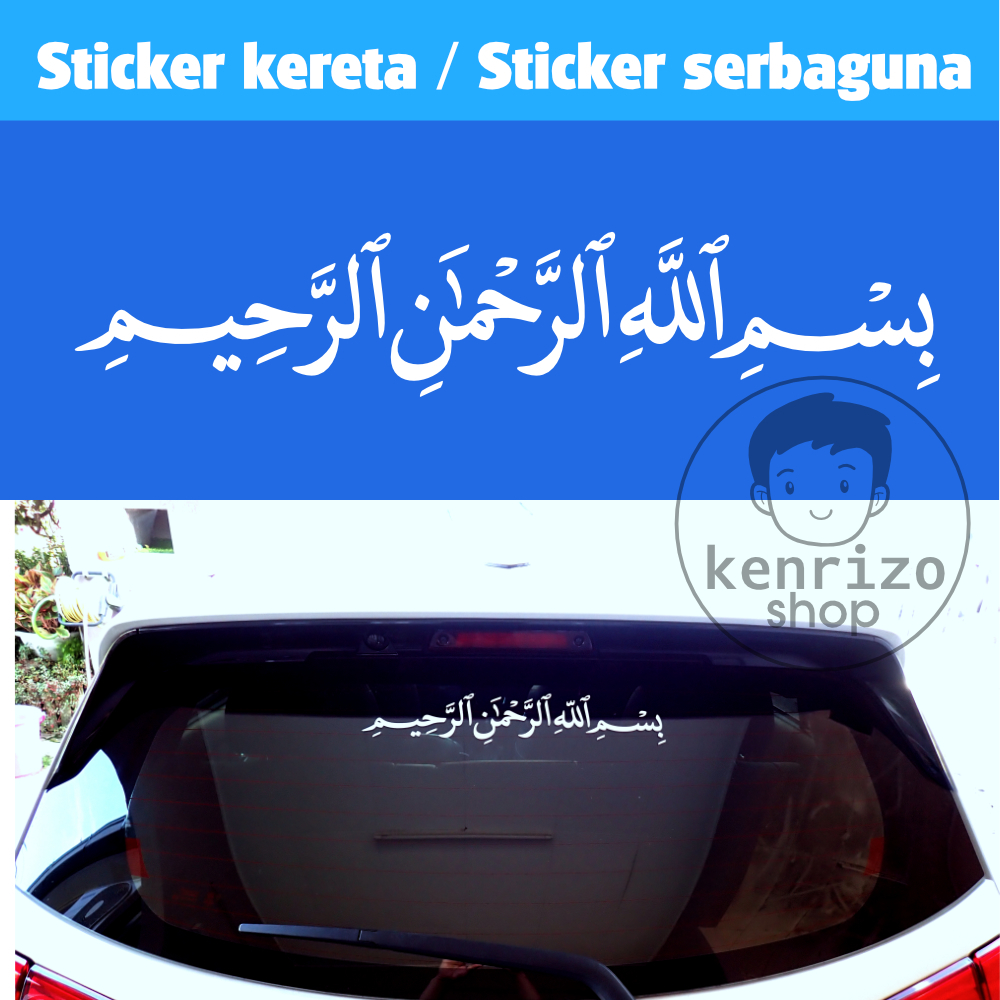 Sticker Kereta Bismillah - Stiker Kereta / Serbaguna | Shopee Malaysia