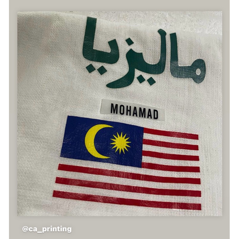 Label Pakaian Haji/Umrah Kain Ihram Telekung dan sebagainya | Shopee ...