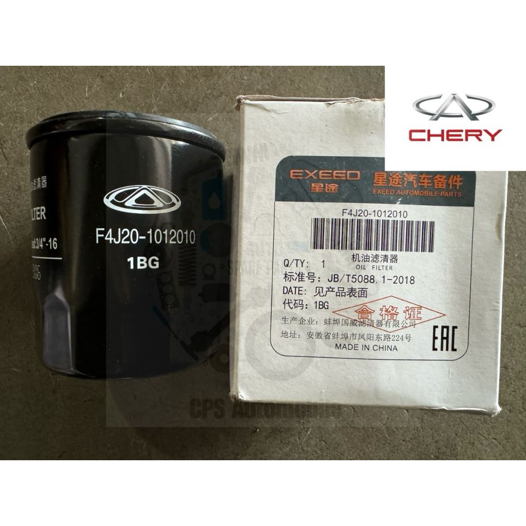 **Ready Stock** 100% Original Chery Tiggo 8 Oil Filter | Shopee Malaysia