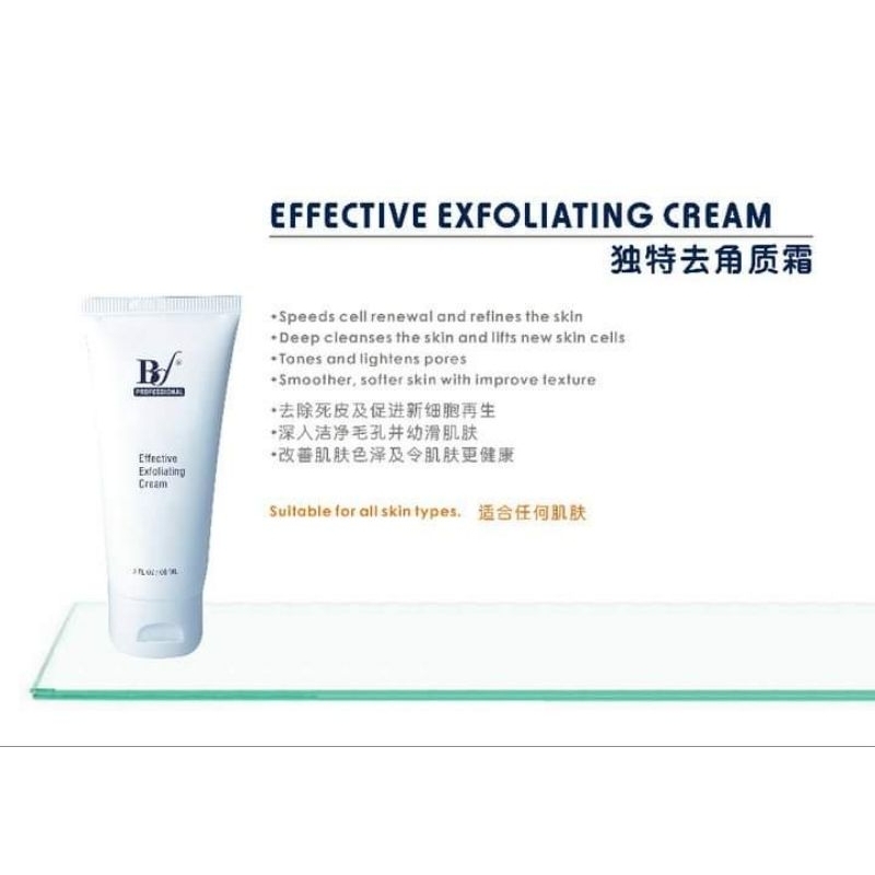 Effective Exfoliating Cream (150ml) | Shopee Malaysia