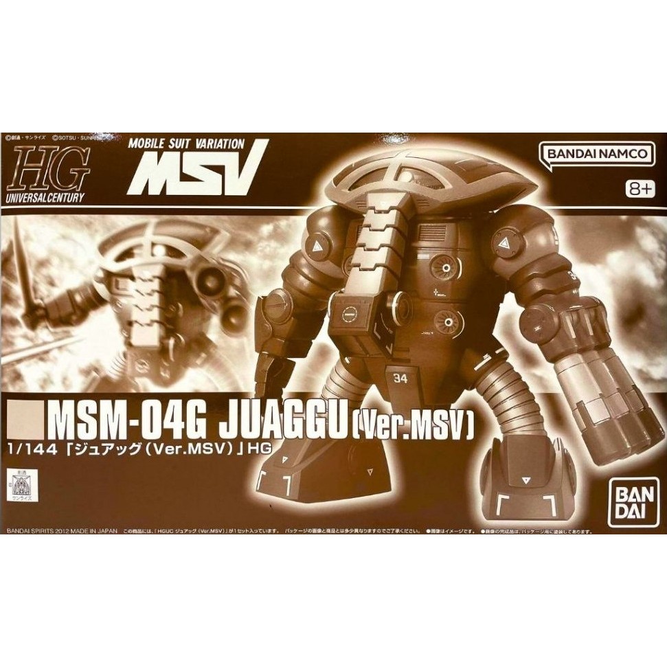(READY STOCK) P-BANDAI HGUC 1/144 JUAGGU (Ver.MSV) | Shopee Malaysia