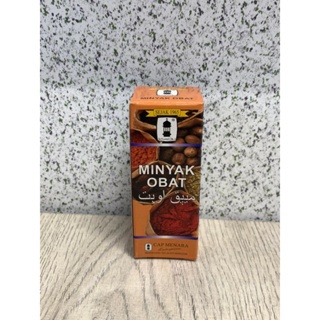 MINYAK OBAT CAP MENARA MINYAK RAWATAN PILIHAN MERAWAT LEBAM LUKA ...