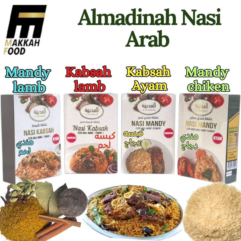 Almadinah Rempah Nasi Arab Nasi Mandy Ayam | Mandy Kambing | Nasi ...