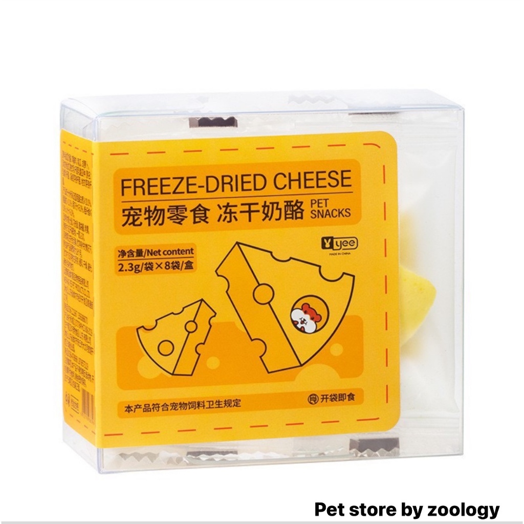 Yee little pets treats cheese sugar glider hamster hedgehog healthy ...