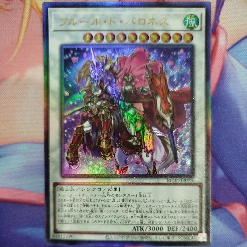 YUGIOH RC04-JP035 Baroness de Fleur (UR/CR/UTR/SER) | Shopee Malaysia