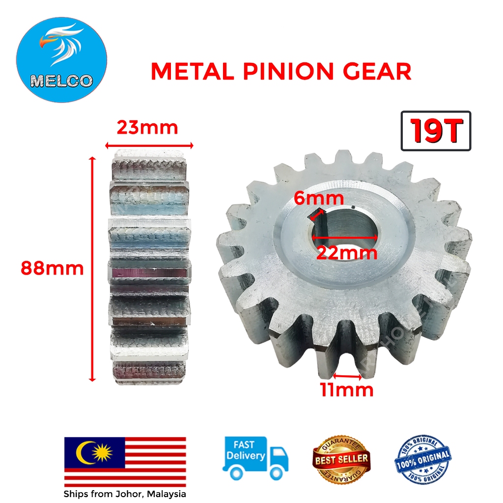 Autogate Metal Gear 19T Sliding Motor Gear Wheel | Shopee Malaysia