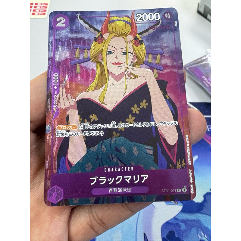 One Piece Promo Card - ST04-011 Black Maria Alternate Art | Shopee Malaysia