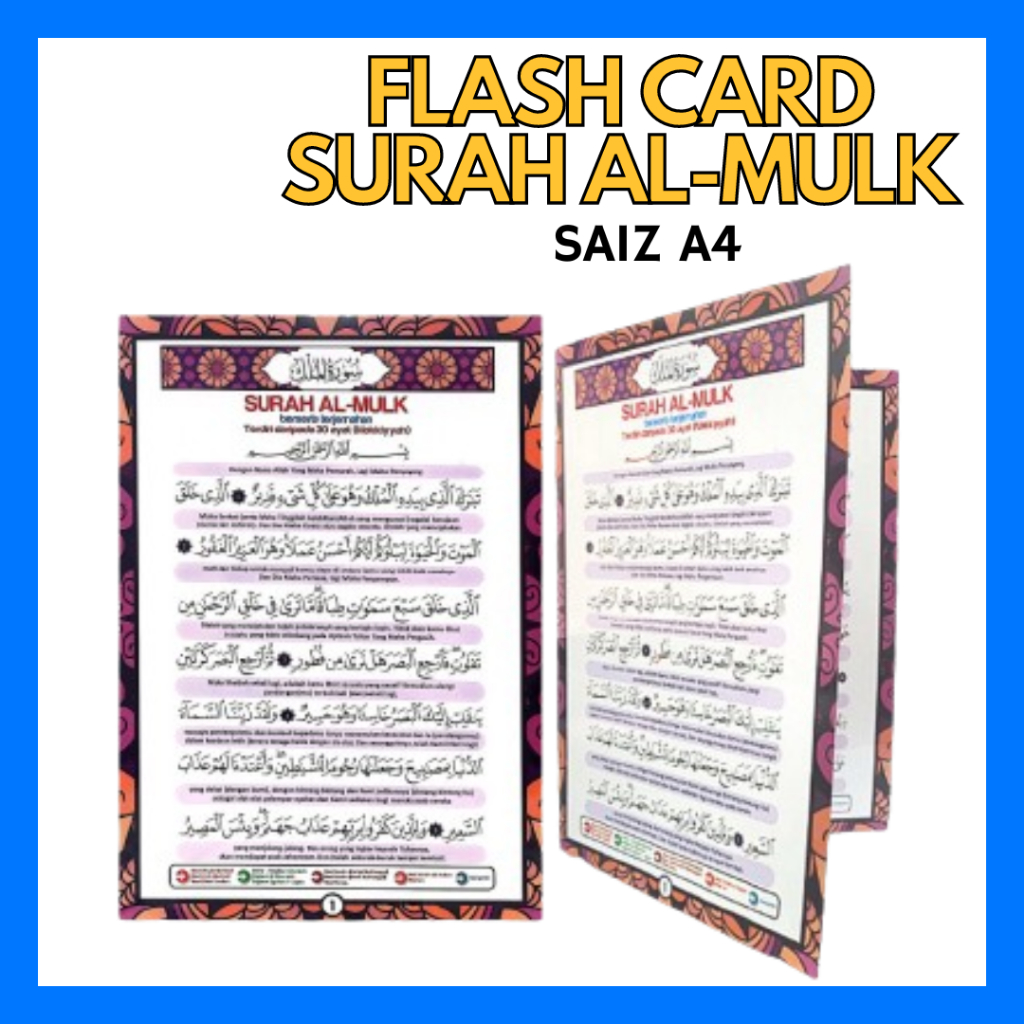 Flash Card Surah Al - Mulk BERSERTA TERJEMAHAN-Poster Surah-Buku Surah ...