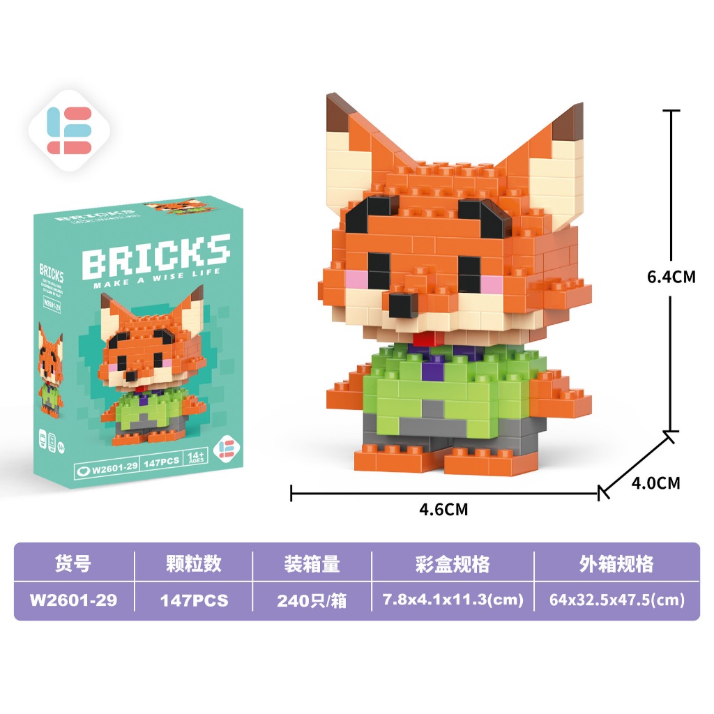BRICKS 3D Mini Building Block Cute Cartoon Mini Nano Block for Goodies ...