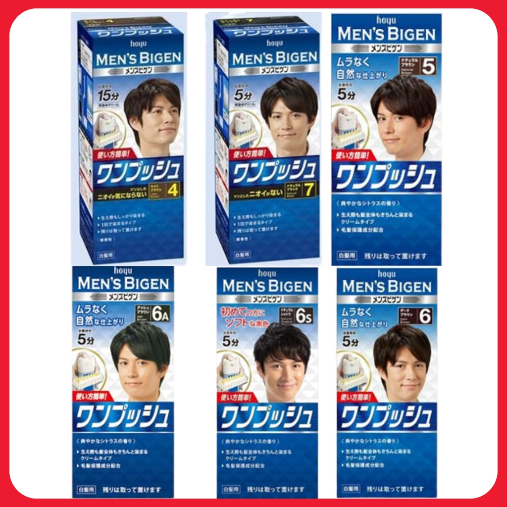 [Hair Color] Mihama Wholesale Men's Bigen One Push 4 Light Brown, 5 ...