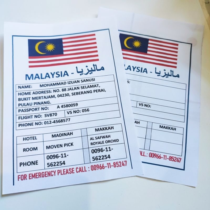 STICKER LABEL BEG UMRAH SIAP TULIS NAMA SAIZ A4 | Shopee Malaysia
