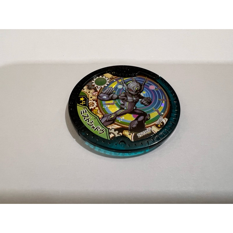 Yo-Kai Watch DX YSP Medal Mist Shadow (Ultra Rare Yokai Watch Y Medal ...