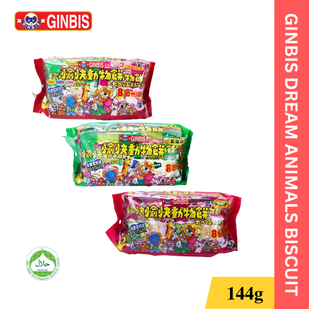 [HALAL] Ginbis Dream Animals Children Educational Biscuits (144g ...